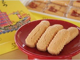 新垣ちんすこう(中)